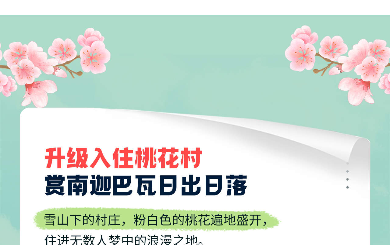 8-Day Tour of Tibet and Beautiful Nyingchi (Nyingchi Peach Blossom ...